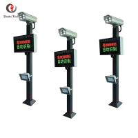 China Steel License Plate Recognition LPR Parking System AC 110V for sale
