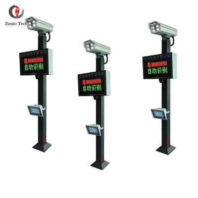 China Steel License Plate Recognition LPR Parking System AC 110V for sale