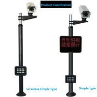 China The Newest ANPR LPR ALPR Parking Management Camera System PMS Automatic Vehicle License Plate Reading Recognition System for sale