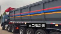 China 3/4 Axles Cargo Used Tractor Truck For Mining Infrastructure And Waste Transportation for sale