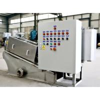 China Stainless Steel Volute Sludge Dewatering Machine IP55 Sewage Treatment Device for sale