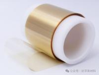 China Polyimide Thin Film Roll – Superior Thermal & Electrical Insulating Material for sale