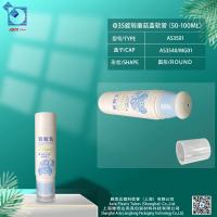 China 35mm Diameter Plastic Squeeze Tube with Silicone Brush Head - 30-100ml Capacity Custom Cosmetic Packaging for sale