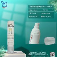 China Custom Cosmetic Soft Tube Packaging 13-60mm Diameter with Airless Pump for Skin Care and Toothpaste for sale