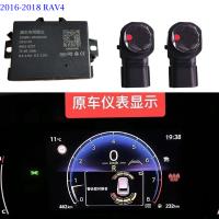 China IP67 Waterproof Toyota Parking Sensors Car Parking Assist Aid For Toyota Camry 2024 for sale