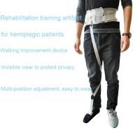 China Plastic Mobility Walking Aids Rehabilitation Training Exoskeleton Walking Aid for sale