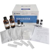China Malachite Green Rapid Test Kit 2 μg/kg Detection Limit for Fish and Shrimp Tissue for sale