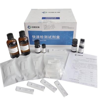China Malachite Green Rapid Test Kit 2 μg/kg Detection Limit for Fish and Shrimp Tissue for sale