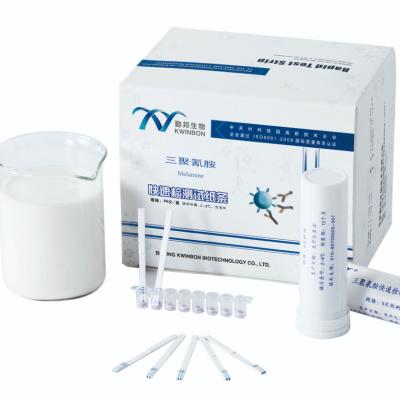 China Milk Guard FF TAP Thiamphenicol Florfenicol Test Kit 0.2 ppb Dairy Rapid Detection for sale