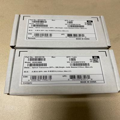 China QSFP-40G-SR4 Module LC Interface Huawei High Speed Transceiver Spa Optical Transceiver Module for sale