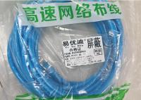 China FTP CAT6 Shielded Network Cable, 15m, 250MHz, with Gold-Plated RJ45 Plugs for sale