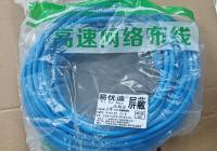 China FTP CAT6 Shielded Network Cable, 15m, 250MHz, with Gold-Plated RJ45 Plugs for sale
