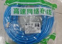 China FTP CAT6 Shielded Network Cable, 15m, 250MHz, with Gold-Plated RJ45 Plugs for sale