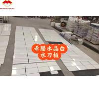 China Thassos Marble Big Slab Modern Natural Stone for Hotel Bathroom and Outdoor Wall Tile for sale