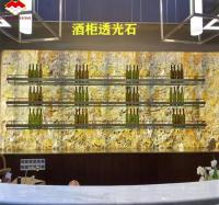 China Ultra-Thin Backlit Stone Panels for Modern Style Indoor Decoration in Villa and Hotel for sale