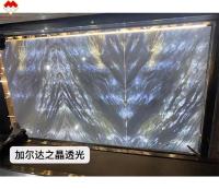 China Big Slab Backlit Calcite Azulata Brazil Diamond Blue Crystal Marble Sheet Wall Slabs for sale