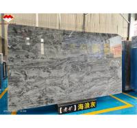 China Custom Modern Polished Wave Grey Marble Board for Hotel Wall Panel Floor Design Style for sale