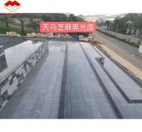 China Chinese Granite Cut-To-Size Slab for Outdoor Flooring 30mm Polished Flamed Stone for sale