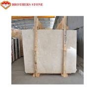 China High polished latte beige marble floor tiles cafe latte marble for sale
