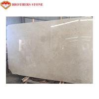 China Brothers Stone Crema marfil spain marble,spanish marble for sale