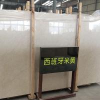 China Wholesale polished high quality cream marble tile for sale