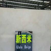 China Spain Marfil Marble Stone Tile Cut To Size With 11.5Mpa Bending Resistance for sale