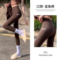 China Women's High Waist Yoga Leggings with Four-Way Stretch and Breathable Fabric for Fitness and Casual Wear for sale