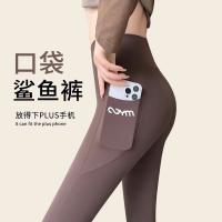 China Women's High Waist Yoga Leggings with Four-Way Stretch and Breathable Fabric for Fitness and Casual Wear for sale