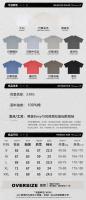 China Men's Oversized 100% Cotton Heavyweight 230gsm T-Shirt for Streetwear and Casual Fashion for sale