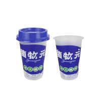China Plastic Cup with Leak-Proof Lid and Independent Straw Hole 0.08mm Thickness Ideal for Cold Drinks 320ml Capacity PS Material for sale