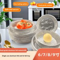 China Disposable bowl for food packaging and storage made of durable and eco-friendly aluminum foil for sale