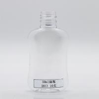 China 50ml PET Cosmetic packaging with 20mm neck diameter and 93mm height available for daily chemical products for sale