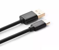China Data Line Music Vision Millet USB Type C Mobile Phone Charger Cable 1.2 Meters for sale