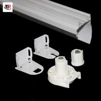 China clutch and cover rail for zebra blind mechanisms components zebra blinds for sale