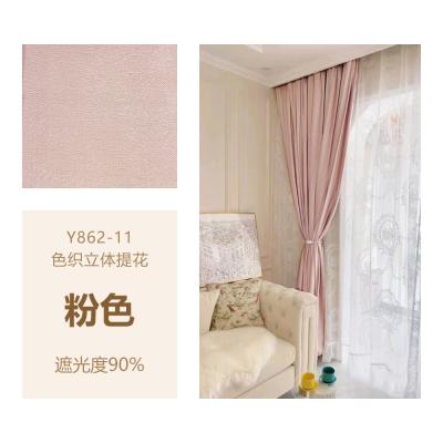 China Wholesale Modern simple American retro relief dark jacquard texture curtain for sale