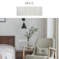 China Good sale Simple modern fresh pressed wrinkle texture high shading curtain for sale