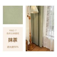 China Good sale Modern simple American retro relief dark jacquard texture curtain for sale