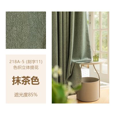 China Good sale Matcha green geometric pattern simple modern shading thickened cotton and hemp curtains for sale