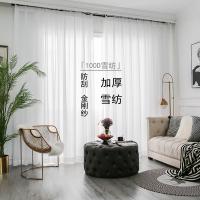 China Hot-Selling Dream Light Luxury Flutter Chiffon Gauze delicate sheer curtain for Bay window living room for sale