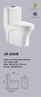 China ISO9001 Siphonic Flushing Toilet Single Piece Commode Super Swirling Style for sale