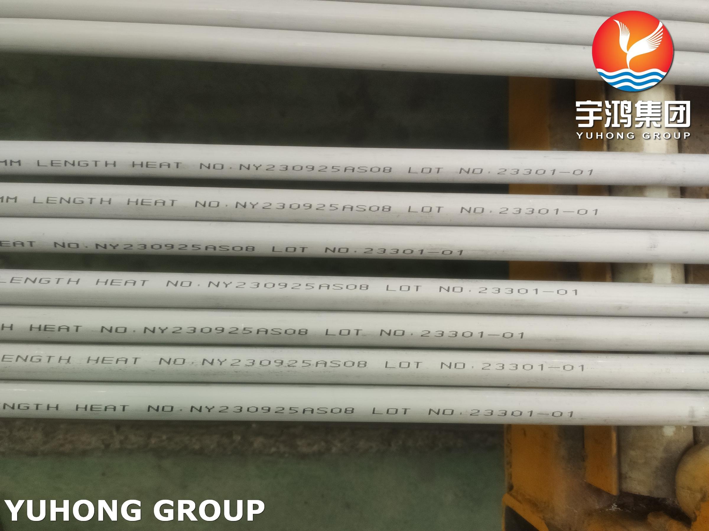latest company news about YUHONG GROUP - Heat exchanger tube bundle cleaning steps and precautions 0