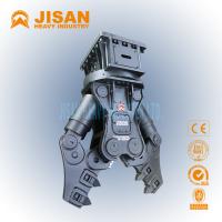 China Multi Crusher Hydraulic Pulverizer Building Demolition Shear Japan Yellow Australia Customized Excavator Technical for sale