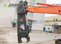 China Sale Pc450 Excavator Scrap Cutting Shear New Product Hydraulic Concrete Shear For Dismantling Cars CE OEM for sale