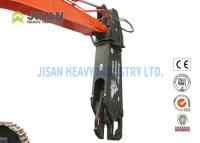 China Hydraulic Demolition Concrete Crusher Shears Excavator Pulverizer Hydraulic Shear For Mini Excavator for sale