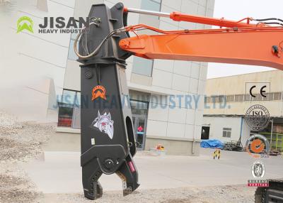 China Excavator Metal Shears With Powerful Hydraulic  Cutting Force For Scrap Metal Recovery And Industrial Demolition Tasks for sale