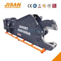 China New Product CE 25 Hydraulic Demolition Equipment Excavator Attachment Car Scrap Shear With Gear Rotating Demolition Shear for sale