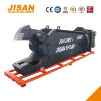 China New Product CE 25 Hydraulic Demolition Equipment Excavator Attachment Car Scrap Shear With Gear Rotating Demolition Shear for sale