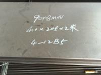 China 440A 440B 440C High Carbon Stainless Steel Sheet And Plate for sale