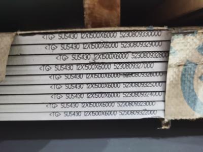 China AISI 430 ( EN 1.4016 DIN X6Cr17 ) Hot Rolled Stainless Steel Plate for sale