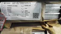 China X50CrMoV15 Stainless Steel Sheet Plate Coil DIN 1.4116 Martensitic for sale